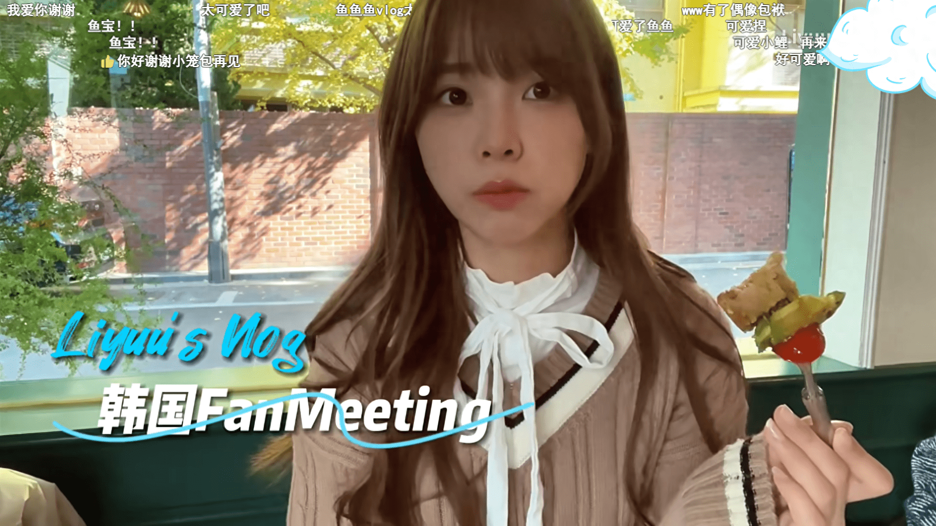 被压榨得这么惨？Liyuu套皮人出道了_鲤鱼_活动_时候