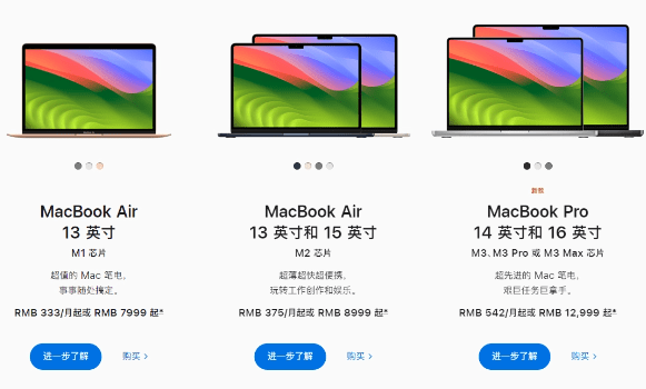苹果计划明年初发布搭载M3芯片的全新MacBook Air_机型_彭博社_用户