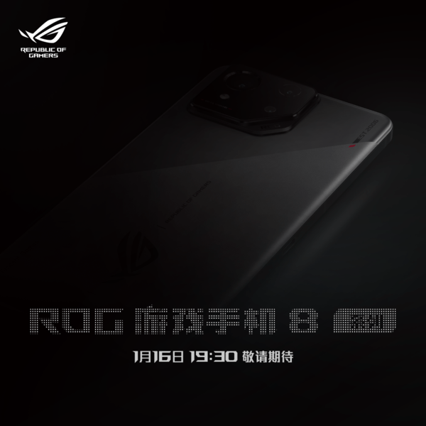 骁龙8 Gen3只是前菜！ROG 8全新海报预示超轻薄外观_手机_游戏_信仰