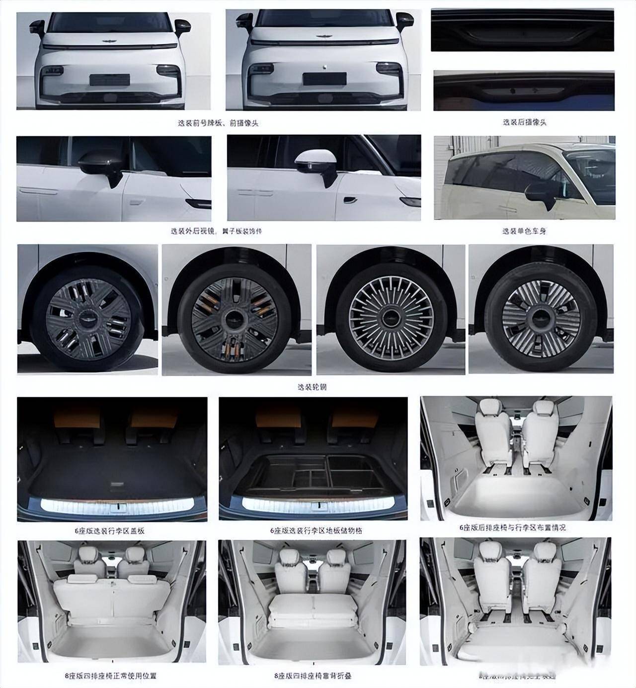 续航超600km！吉利全新纯电MPV LEVC翼真Xspace正式申报_搜狐汽车_搜狐网