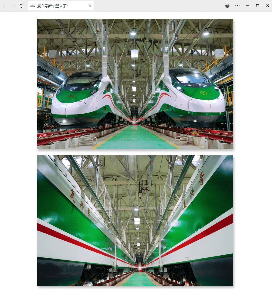 复兴号新车型“CR200J-C 长编动力集中动车组”上线，目前已在济南至威海间运行_搜狐汽车_搜狐网