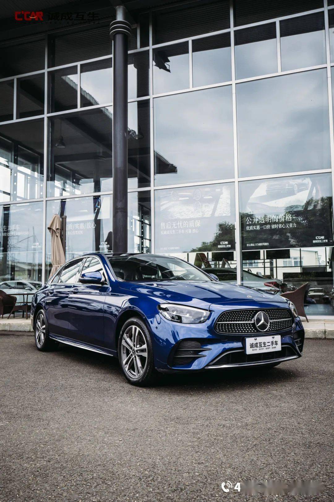 这辆豪华C级车，两年三万公里出头，价格绝对合你心“E”！【奔驰 E260L 运动型】_搜狐汽车_搜狐网